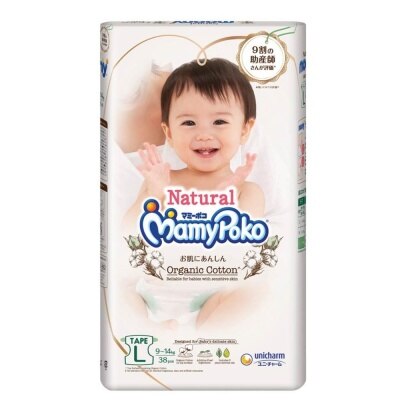 MAMYPOKO Natural Organic Cotton Tape L (Suitable for Babies with ...