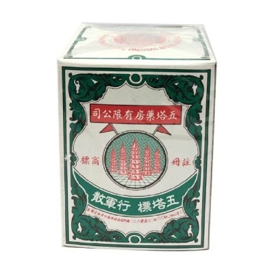 FIVE PAGODA Original Thai Herb Ya Hom Powder (Relief for Stomach ...