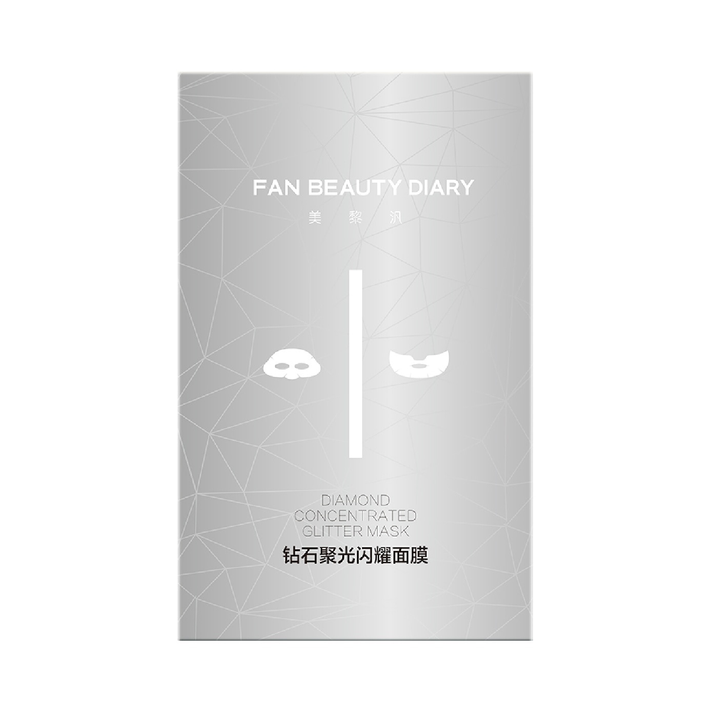 FAN BEAUTY DIARY Diamond Concentrated Glitter Facial Mask 30ml x 5s ...
