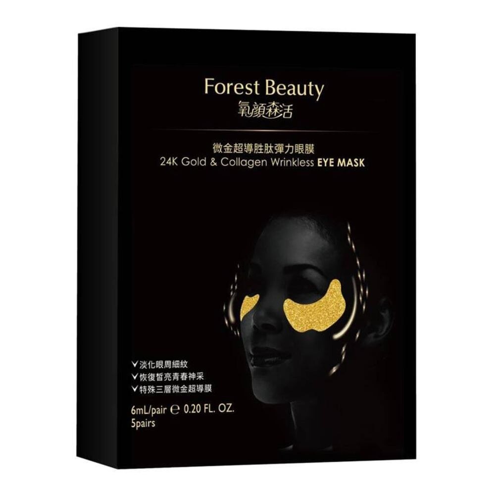 FOREST BEAUTY 24KGold Collagen Wrinkless Eye Mask 5 Pieces Face Watsons Singapore
