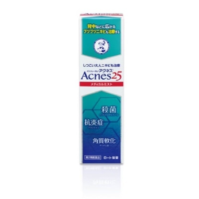 ACNES 25 Medical Mist (For Acne Prone Skin & Back Acne) 100ml | Face ...