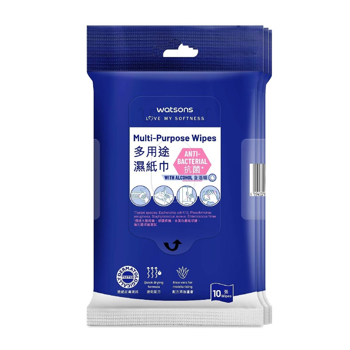 Watsons wet wipes store