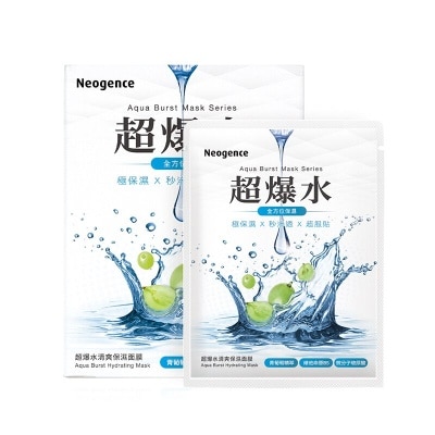 NEOGENCE Aqua Burst Hydrating Mask 5s | Derma Skin Care | Watsons Singapore