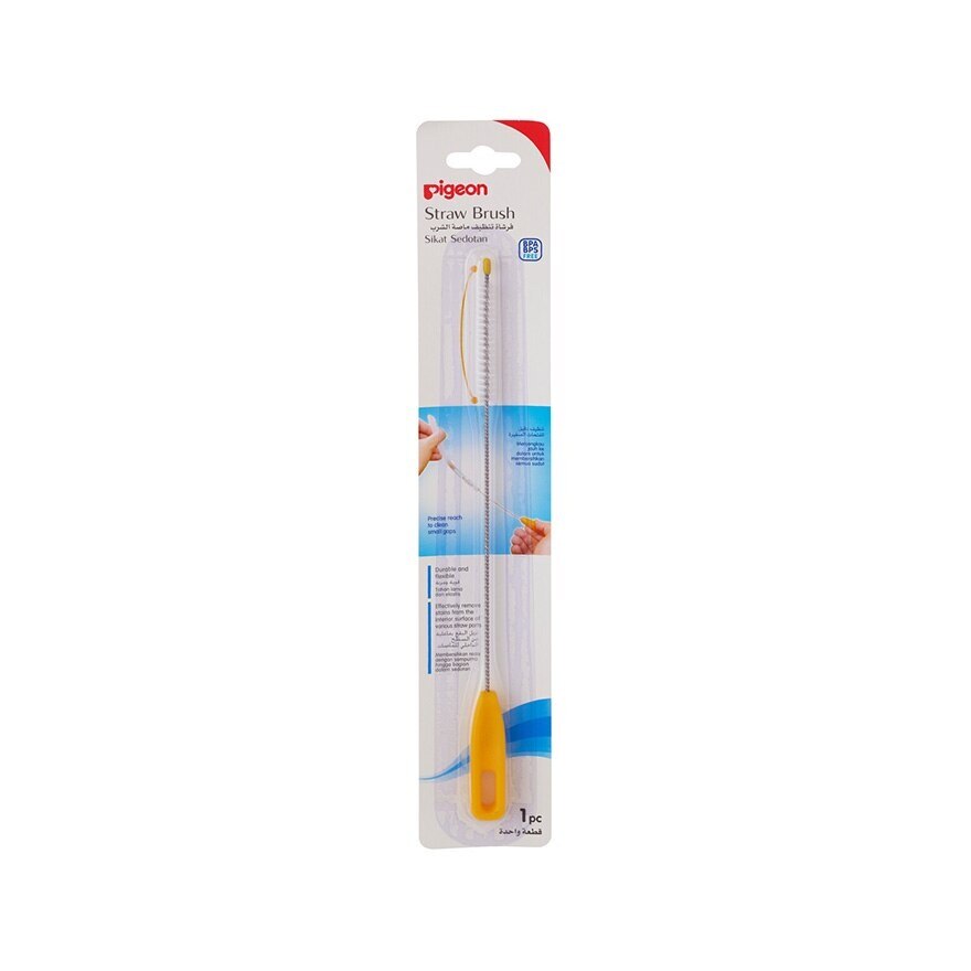 Straw brush store