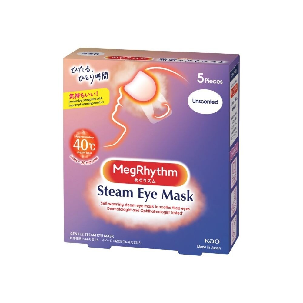Kao eye mask watsons store