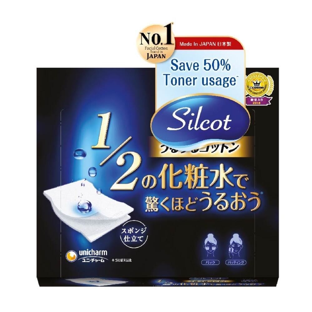 Cotton pad japan store
