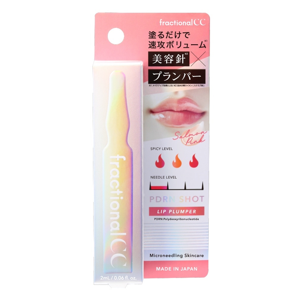 FRACTIONAL CC PDRN Lip Plumper Salmon Pink 2ml | Lips | Watsons Singapore