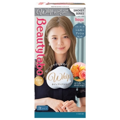 BEAUTYLABO Whip Silky Ash 1 Piece | Hair Colour | Watsons Singapore