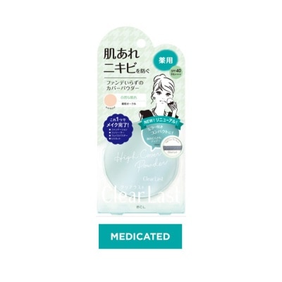 CLEAR LAST Face Compact Powder High Cover Medicated Ochre | Face ...